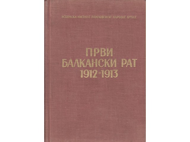 PRVI BALKANSKI RAT 1912-1913 (operacija srpske vojske)