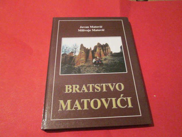 Bratstvo Matovići, Jovan Matović i Milivoj Matović