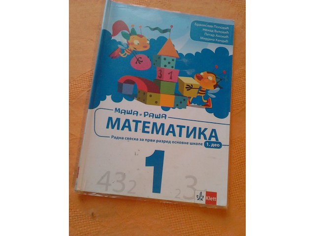 MATEMATIKA..RADNA SVESKA ZA 1.OSNOVNE