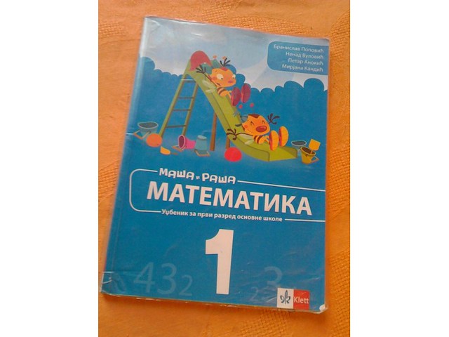 MATEMATIKA ..ZA 1.OSNOVNE