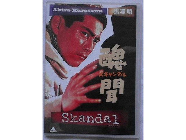 SKANDAL   (Remek delo Akira Kurosawe)