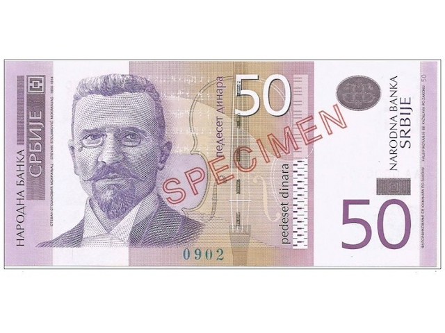SRBIJA 50 dinara 2005. UNC SPECIMEN