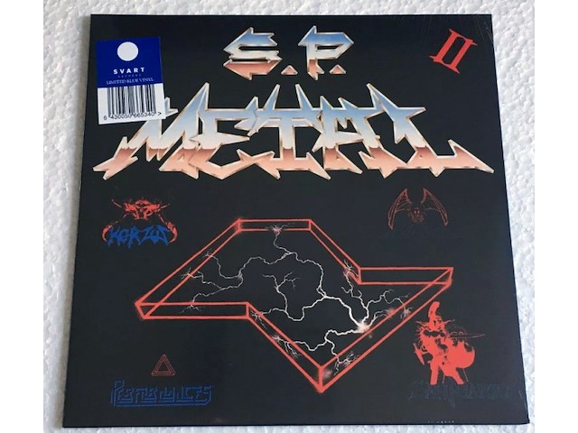 V/A - SP Metal II LP(brazilski heavy metal,plavi vinil)