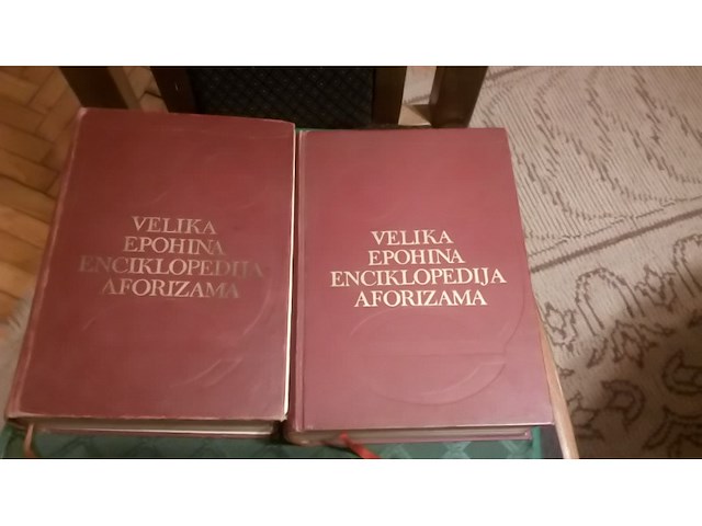 VELIKA EPOHINA ENCIKLOPEDIJA AFORIZAMA