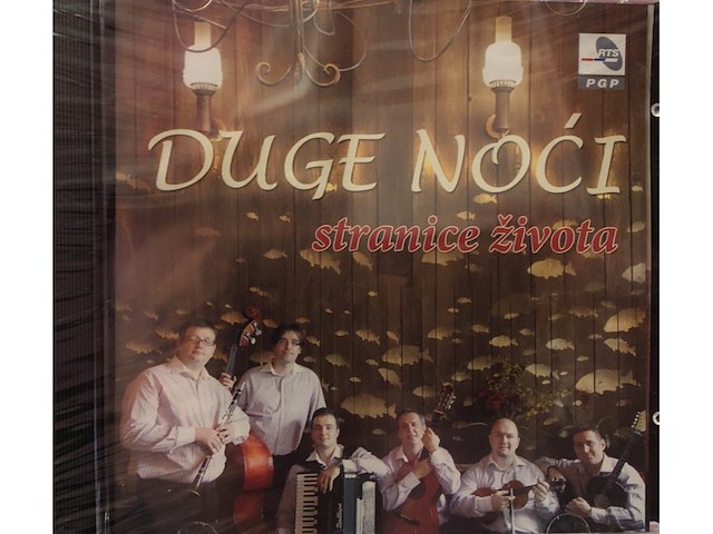 Duge Noći ‎– Stranice Života