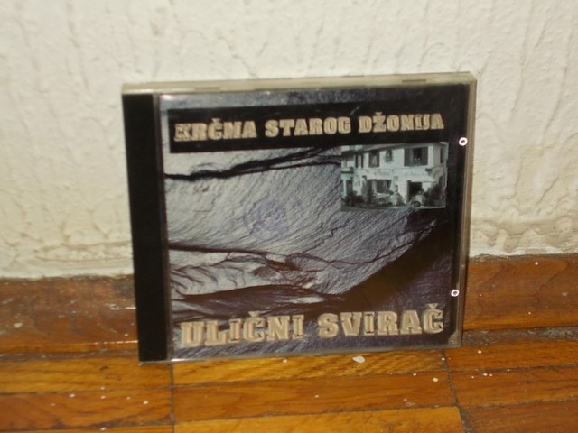 Ulični Svirač ‎– Krčma Starog Džonija