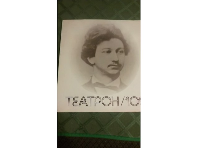 TEATRON 109