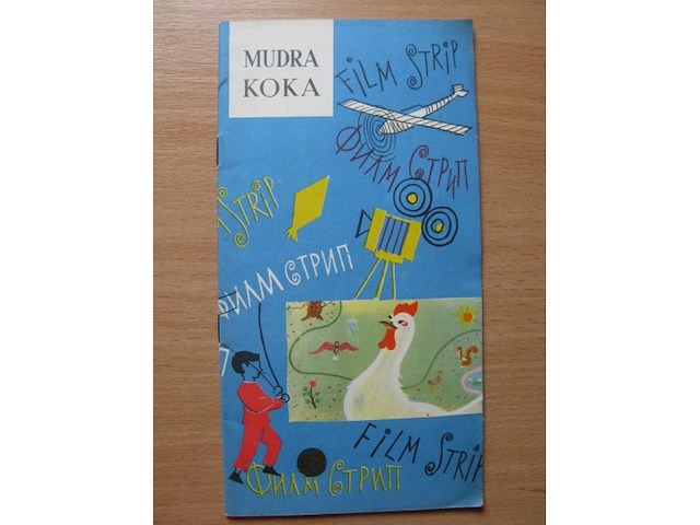 Film strip br. 1  -   Mudra koka