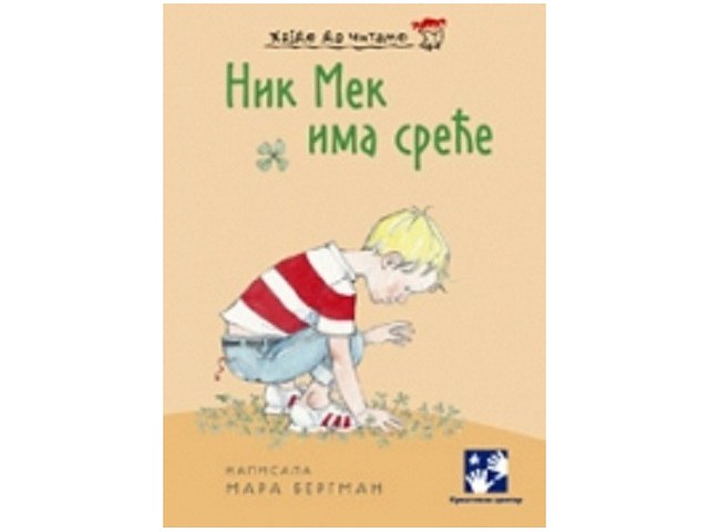 Nik Mek ima sreće - Mara Bergman