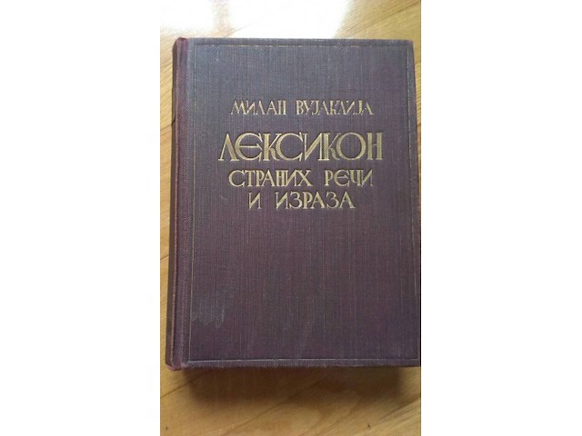 Vujaklija, Leksikon stranih reči i izraza 1937.