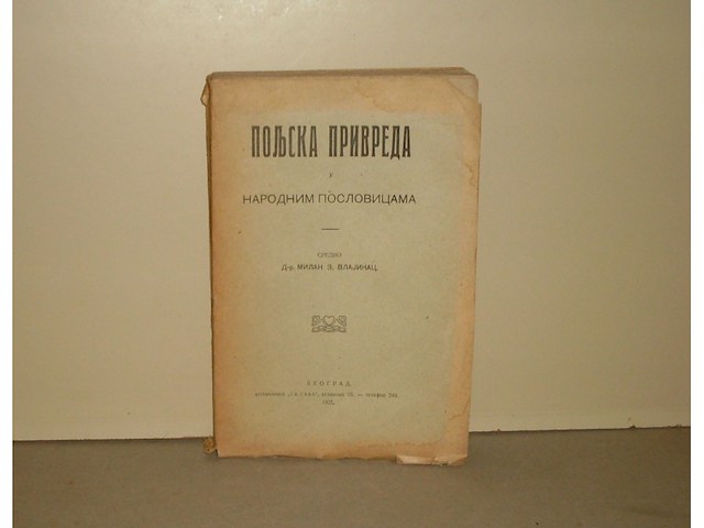 Poljska privreda u narodnim poslovicama - Vlajinac