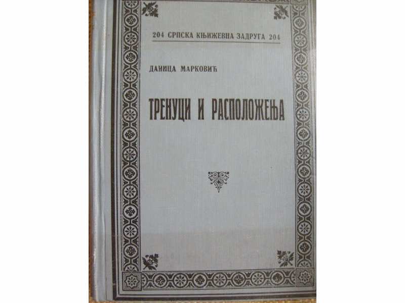 Danica Marković, TRENUCI I RASPOLOŽENJA, 1928