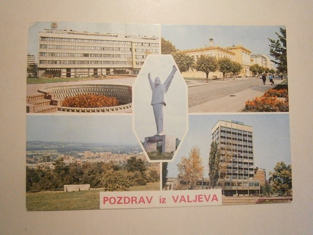VALJEVO: PUTOVALA 1982.GODINE