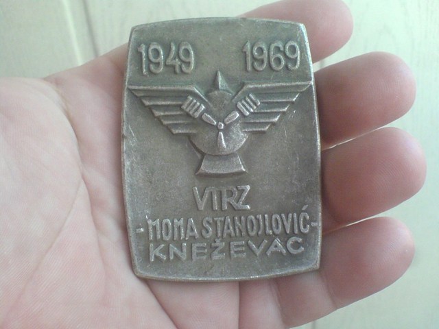 VTZ MOMA STANOJLOVIC  KNEZEVAC 1949-1969