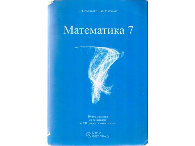 Zbirka zadataka sa rešenjima-Matematika 7 za 7. r.o.š.