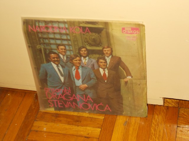Ansambl Dragana Stevanovića - Obrenovčanka Kolo