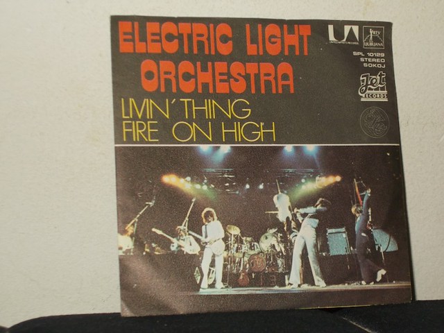 Electric Light Orchestra ‎– Livin` Thing