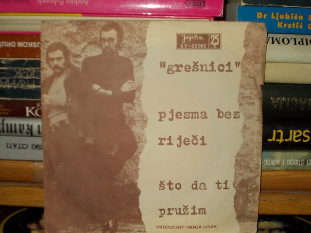 Grešnici ‎– Pjesma Bez Riječi