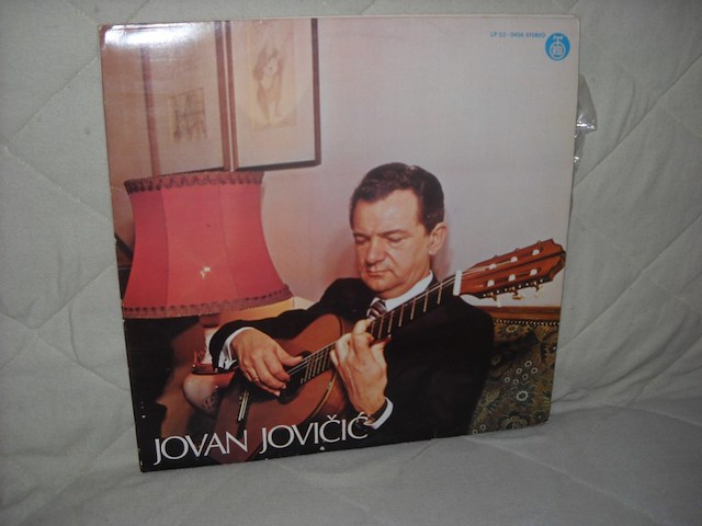 Jovan Jovičić ‎– Gitara