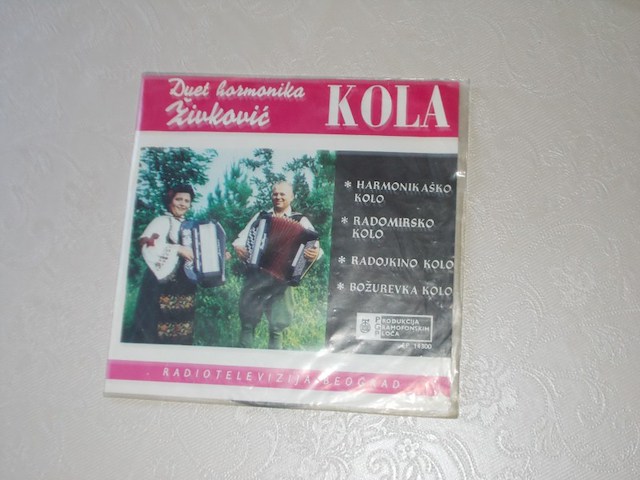 Duet Harmonika Živković ‎– Kola