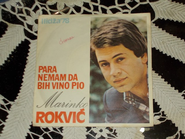 Marinko Rokvić ‎– Para Nemam Da Bih Vino Pio