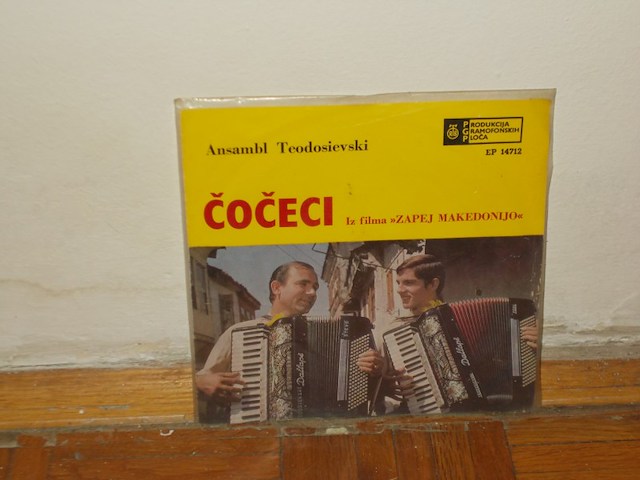 Ansambl Teodosievski ‎– Čočeci