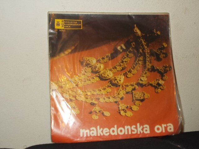 Ansambl Koče Petrovskog ‎– Makedonska Ora