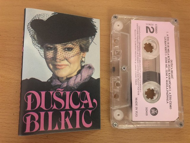 Dušica Bilkić ‎– Dušica Bilkić
