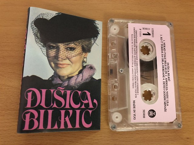 Dušica Bilkić ‎– Dušica Bilkić