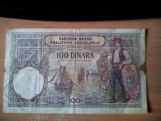 Kraljevina Jugoslavija 1929. g. 100 dinara