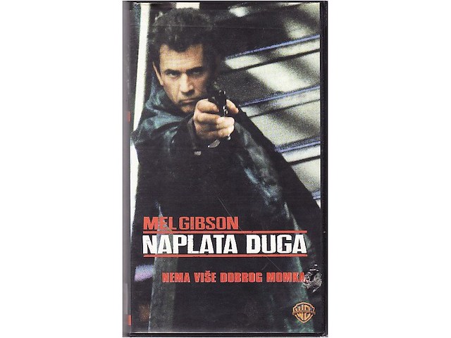 NAPLATA DUGA - ORIGINALNA VHS KASETA