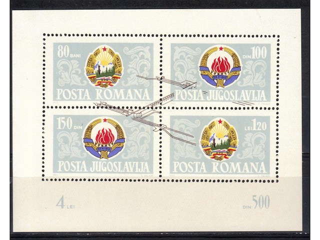 Povodom izgradnje HE-Đerdap 1965.,blok,čisto