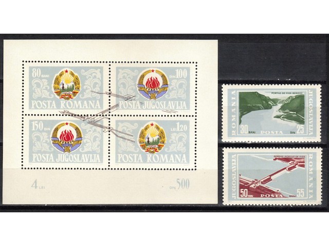 Povodom izgradnje HE-Đerdap 1965.,set+blok,čisto