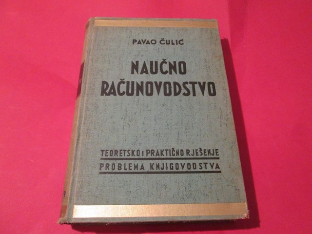 Naučno računovodstvo, Pavao Čulić