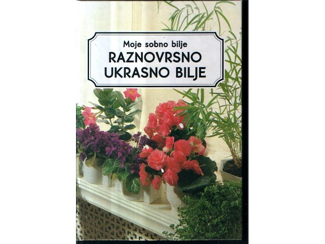 MOJE SOBNO BILJE - Raznovrsno ukrasno bilje     +