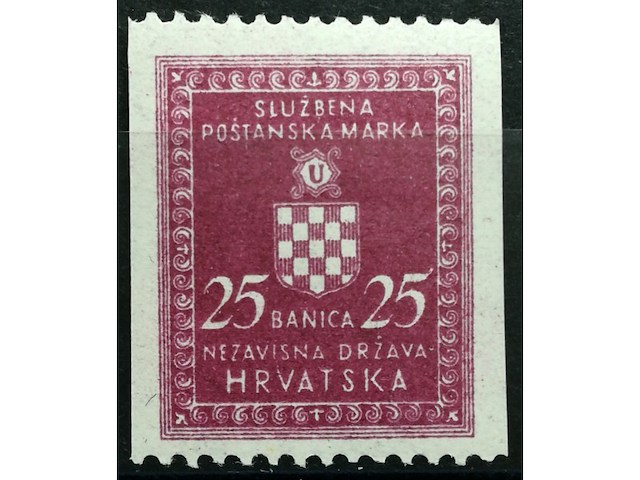 NDH SLUŽBENA 25 BANICA NEZUPČANA VERTIKALNO
