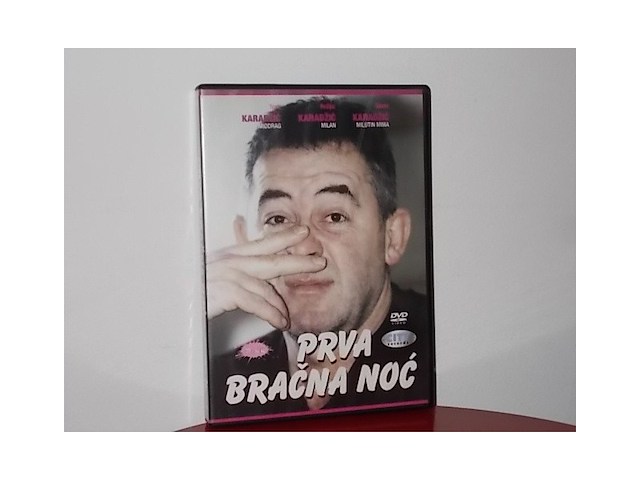 PRVA BRAČNA NOĆ (DVD)