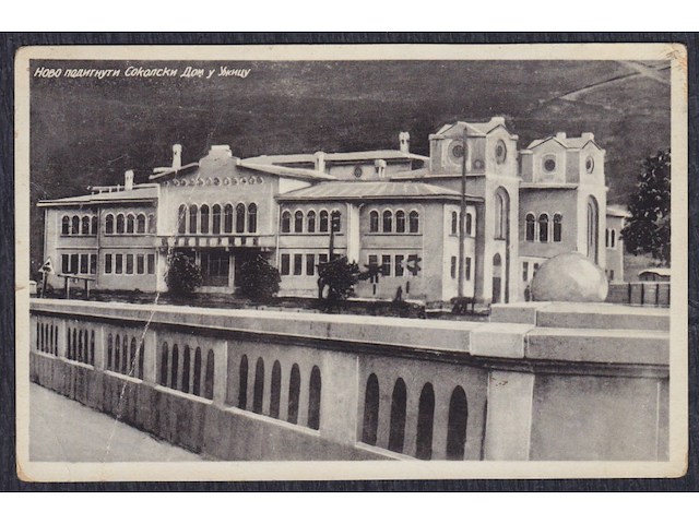 Kralj YU 1935 Sokolski dom u Uzicu razglednica