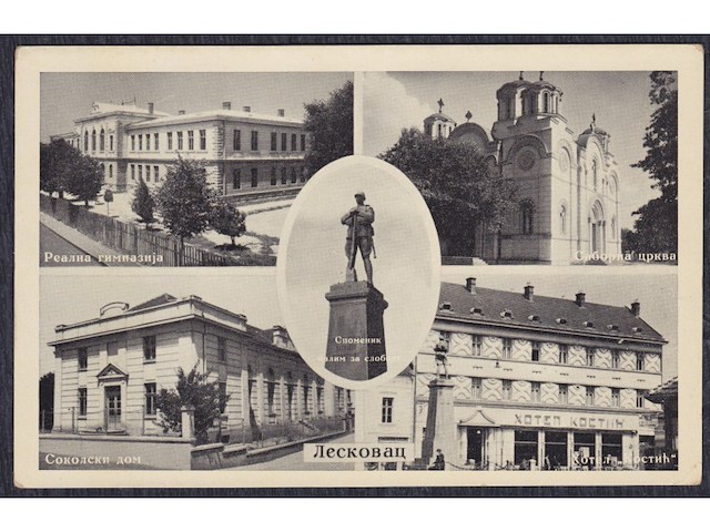 Kralj YU 1937 Sokolski dom u Leskovcu razglednica