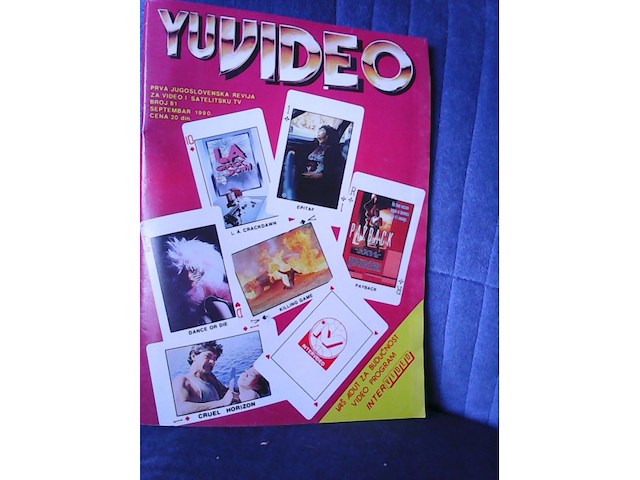 YU VIDEO BR 81 /1990
