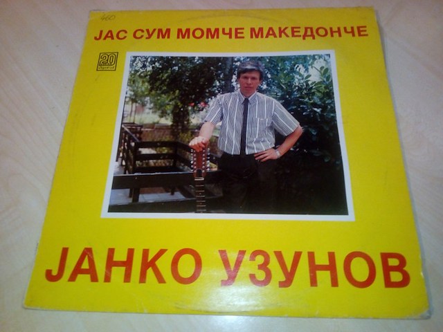 JANKO UZUNOV - Jas sum momče Makedonče