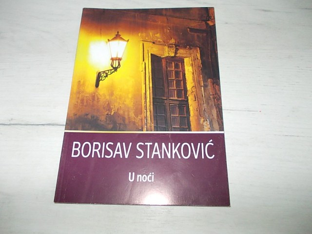 Borisav Stanković - U noći