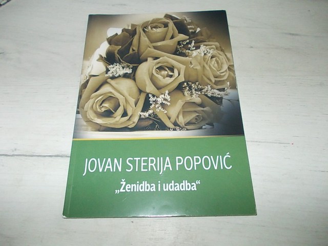 Jovan Sterija Popović - Ženidba i udadba