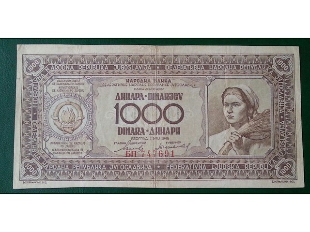 1000 DINARA 1946