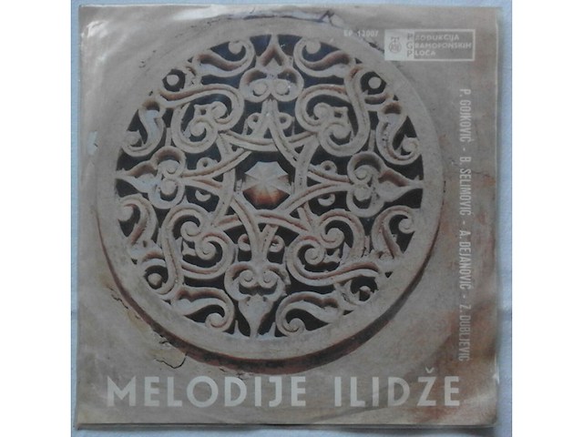 VARIOUS  -  MELODIJE  ILIDZE