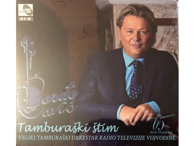 Đorđe Čavić - Tamburaški Štim