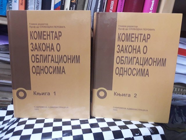 KOMENTAR ZAKONA O OBLIGACIONIM ODNOSIMA 1+2 1995