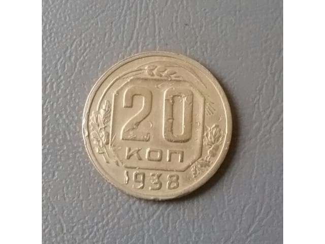 20 KOPEJKI 1938