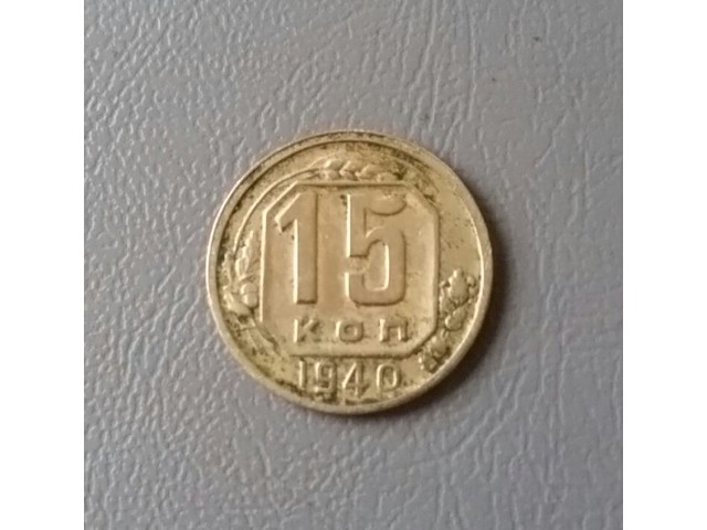 15 KOPEJKI 1940