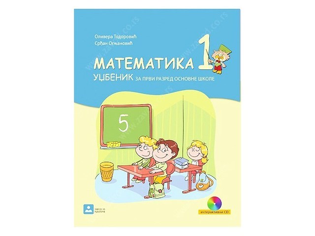 MATEMATIKA 1 (1/2 cene) NOVO